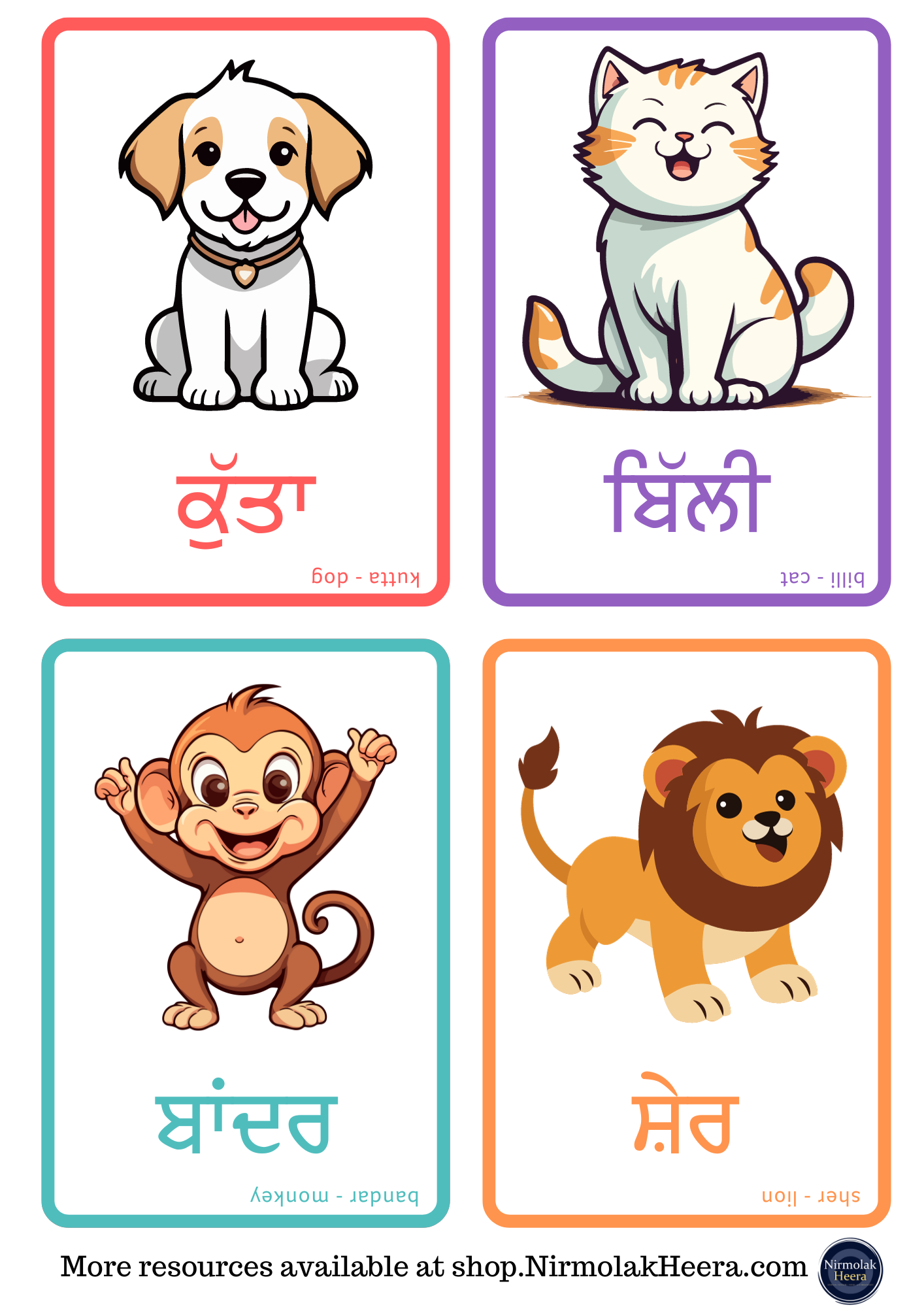 Animals Flashcards [Digital Download] – Nirmolak Heera