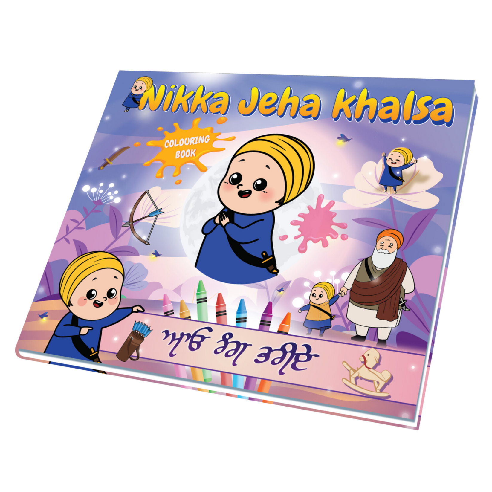 Nikka Jeha Khalsa Colouring Book – Nirmolak Heera