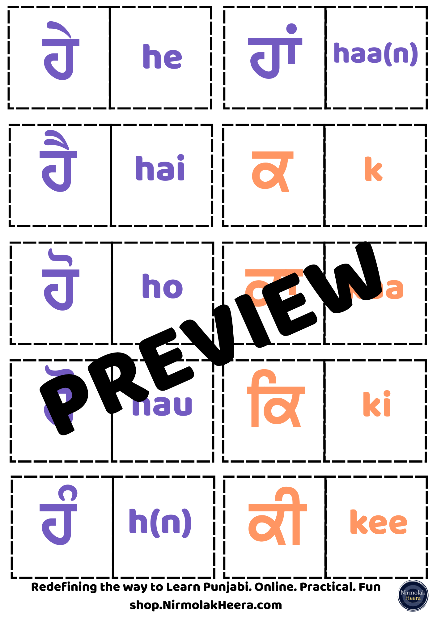 Muharni Letters Flashcards – Printable Gurmukhi Learning Cards for Kid ...