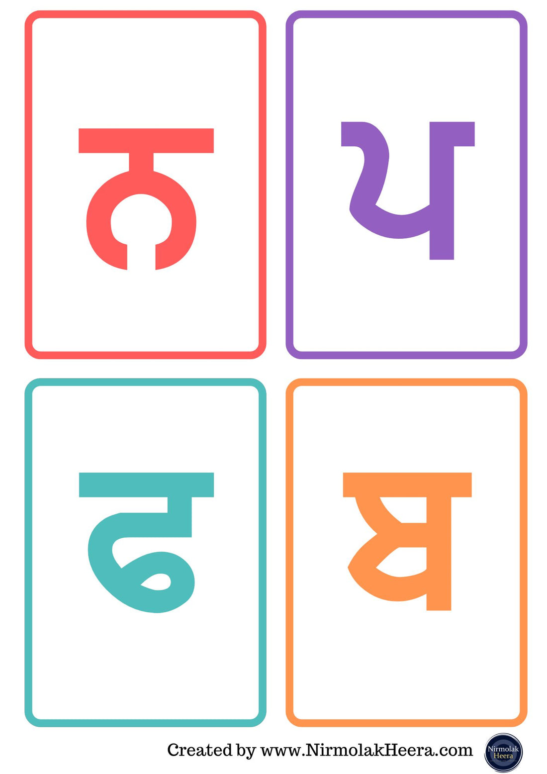 Punjabi Alphabet Flashcards [Digital Download] – Nirmolak Heera
